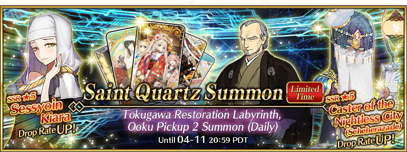 Tokugawa Restoration Labyrinth, Ooku Pickup 2 Summon (Daily) | Fate Grand Order Wiki - GamePress
